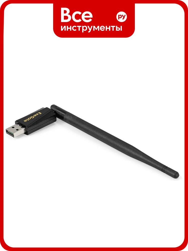 Сетевой адаптер ExeGate Wi-Fi 4 EDWA-137-N300-1 Беспроводной USB адаптер, Wi-Fi N b/g/n, чипсет Realtek8192, до 300 Мбит/с на 2,4 ГГц, внешняя 3dBi антенна 299652