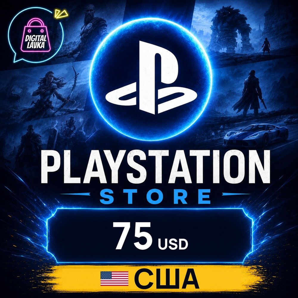 PlayStation Network (PSN) США · USD 75 — карта оплаты, цифровой код пополнения счёта, моментальная доставка