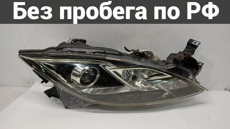 Фара лев. с пробегом mazda atenza gh5ap