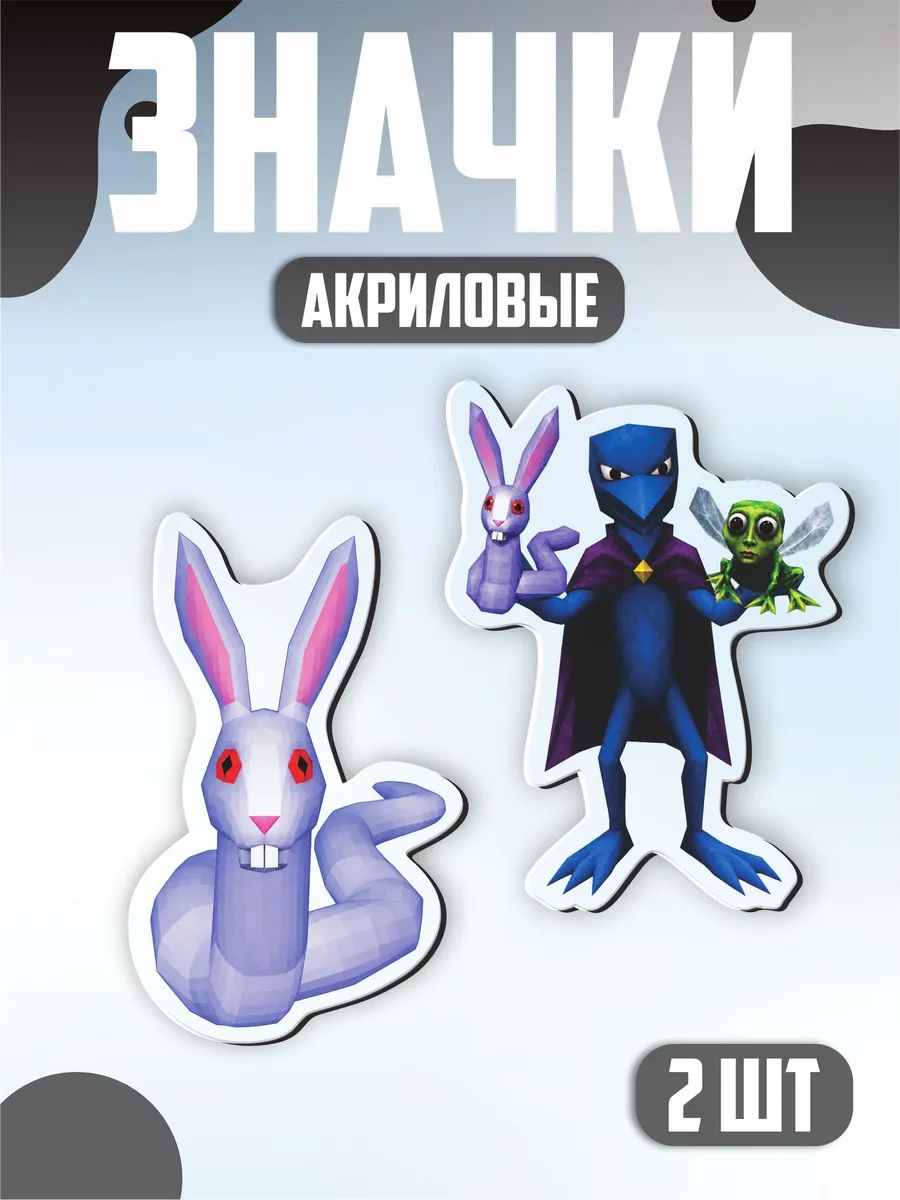 Значок