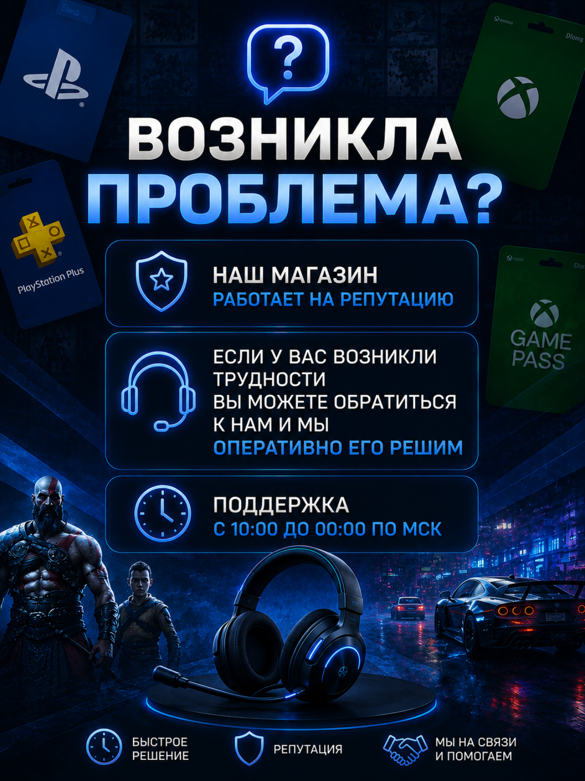 Игра UFC 6 для PS5 — фото 1