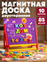 Настольная игра ON TIME