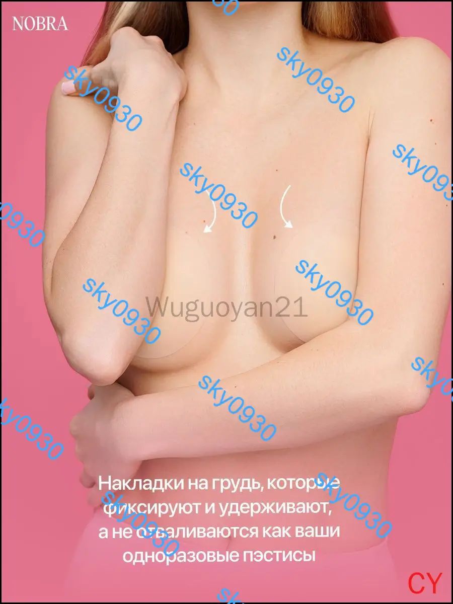 Женские пэстисы из медицинского силикона телесного цвета, универсальный размер, бережная стирка