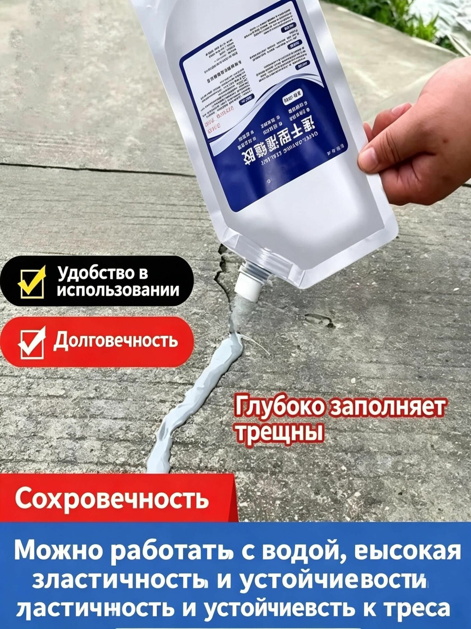 Клей строительный 202 мл 0.219 кг, 1 шт.