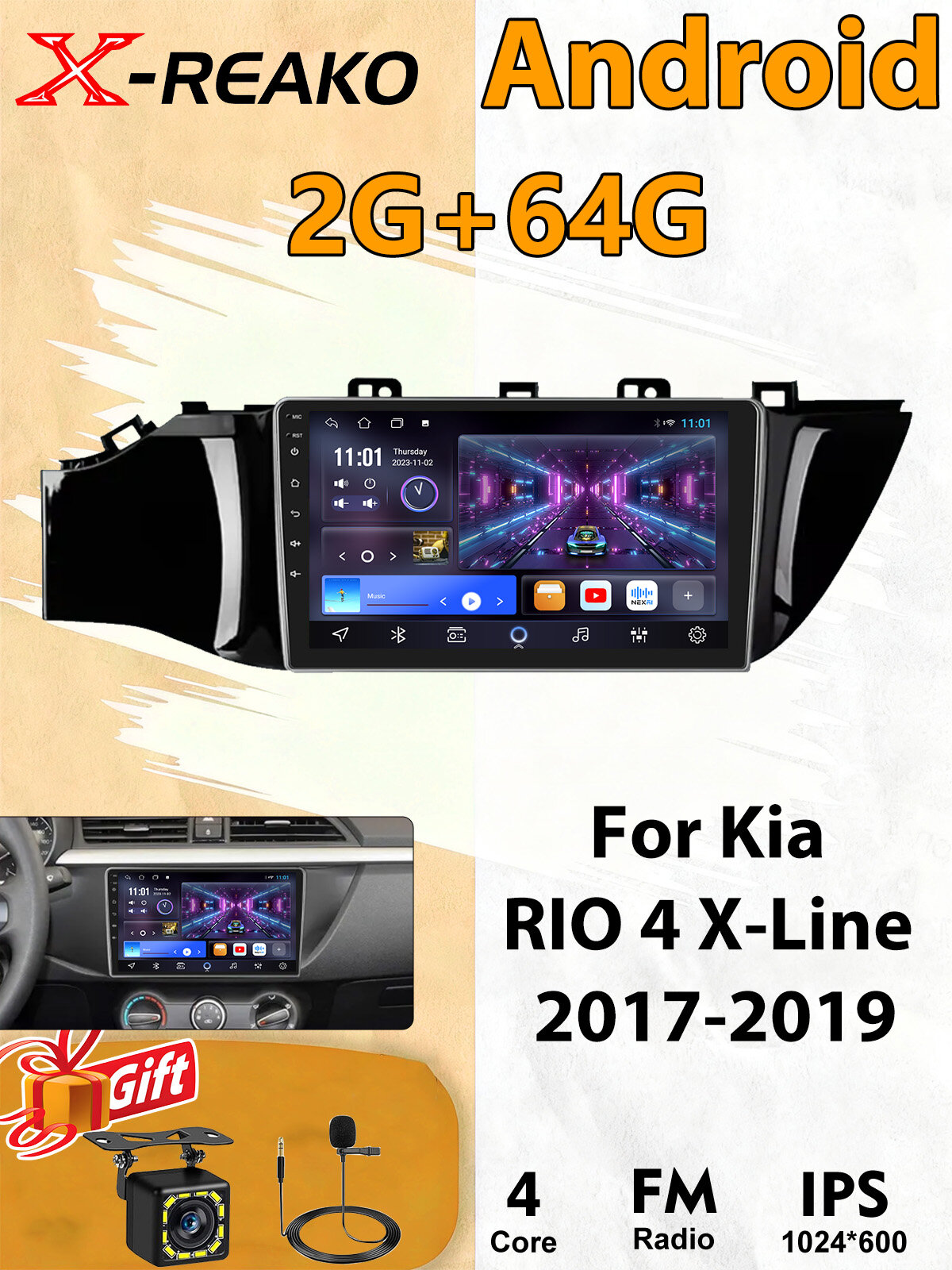 Магнитола для Kia Rio 4 2016-2020 комплектация A+ Wi-Fi, 2 DIN