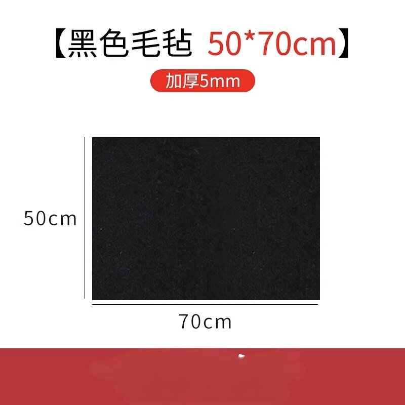 Черная войлочная подложка 50x70 см для каллиграфии и письма
