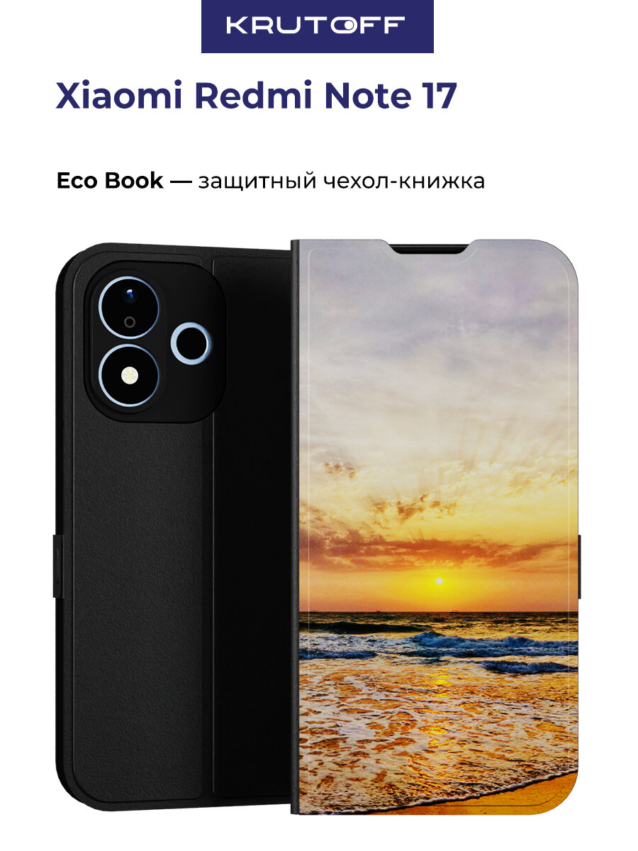 Чехол-книжка Krutoff Eco Book для Xiaomi Redmi Note 17 Индия, Пляжи Гоа (черный)