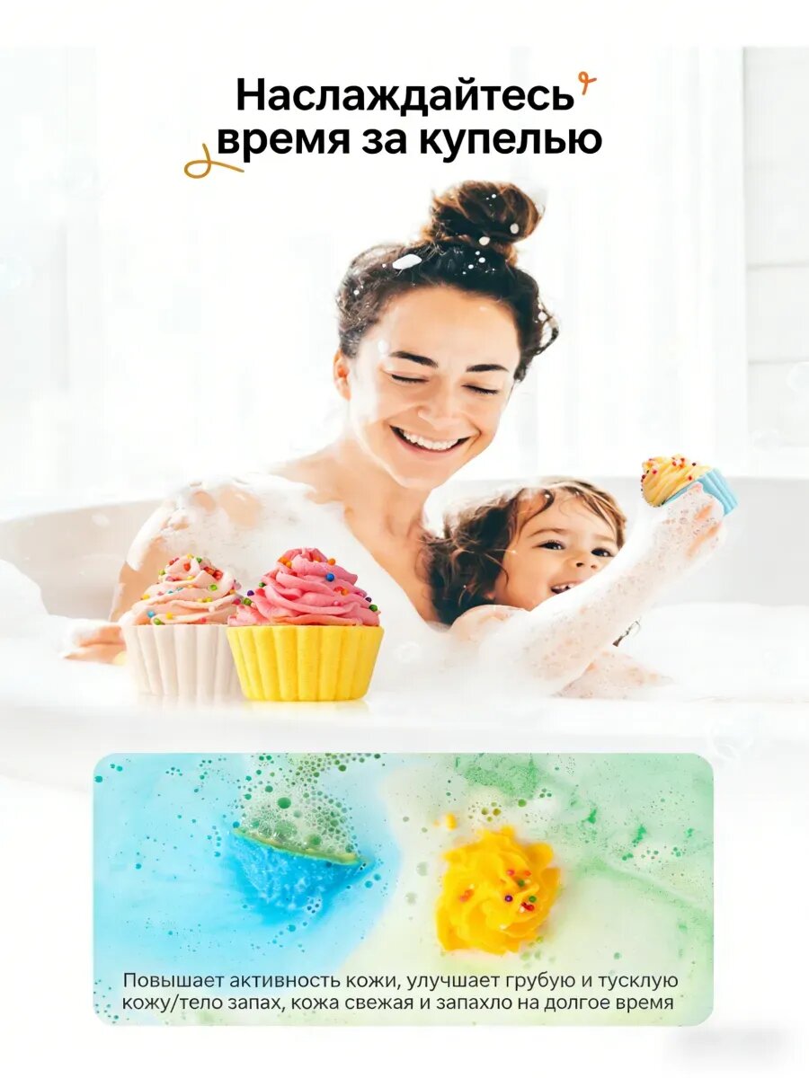 Bath bomb gift 6 шт. — фото 1