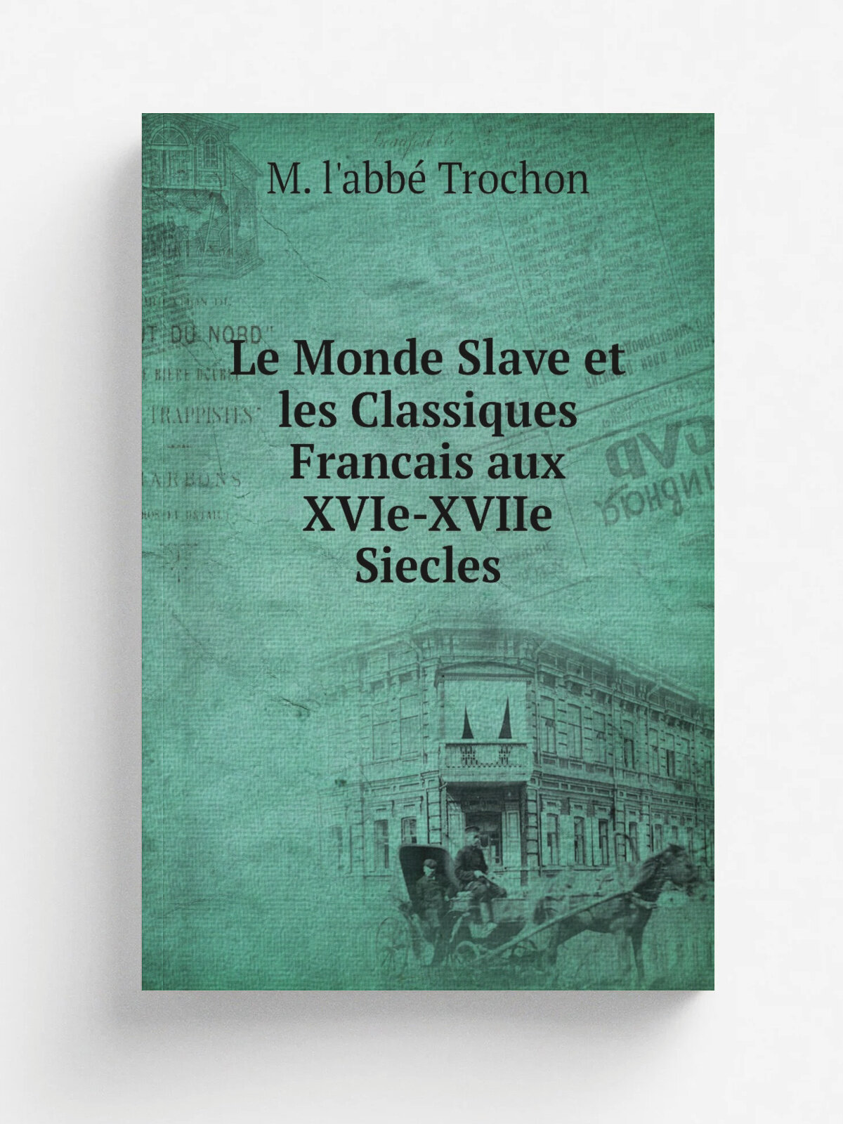 Le Monde Slave et les Classiques Francais aux XVIe-XVIIe Siecles | M. l'abb. Trochon | Репринт
