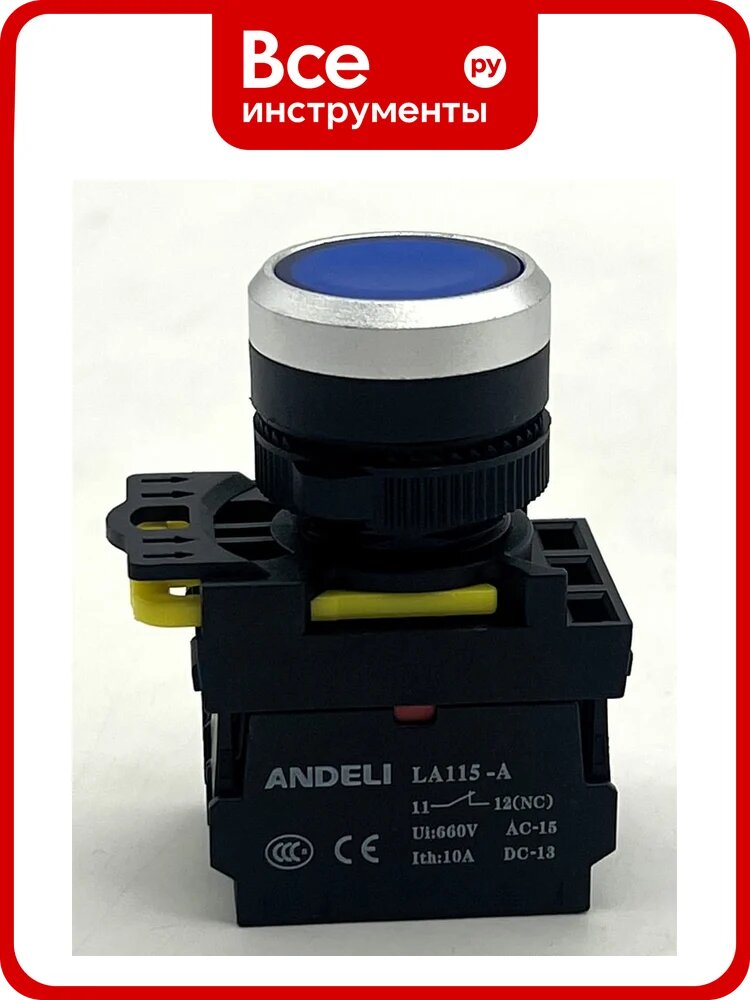 Кнопка ANDELI LA115-A5-11BND/6 синий 1НО+1НЗ AC220V (LED) ADL10-276