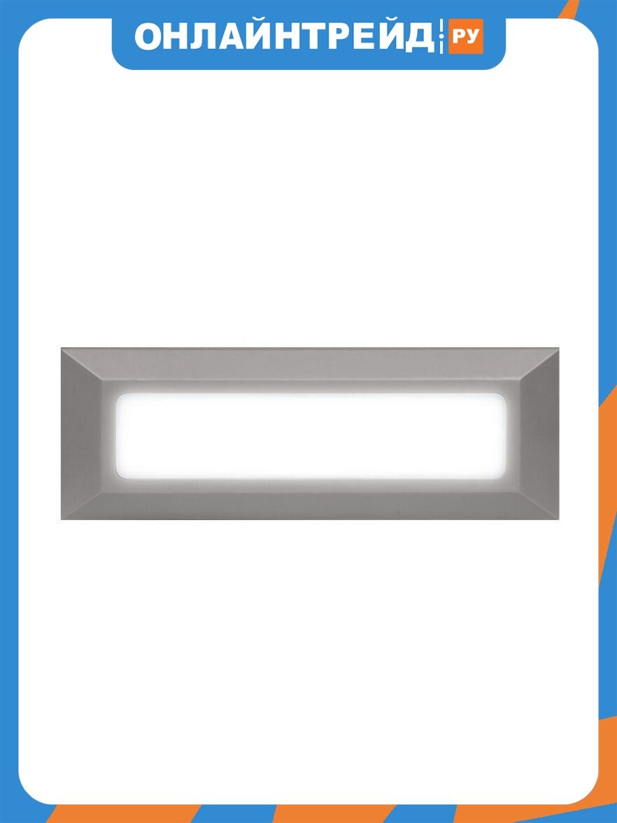 Уличный настенный светодиодный светильник Jazzway PST/W 5005617