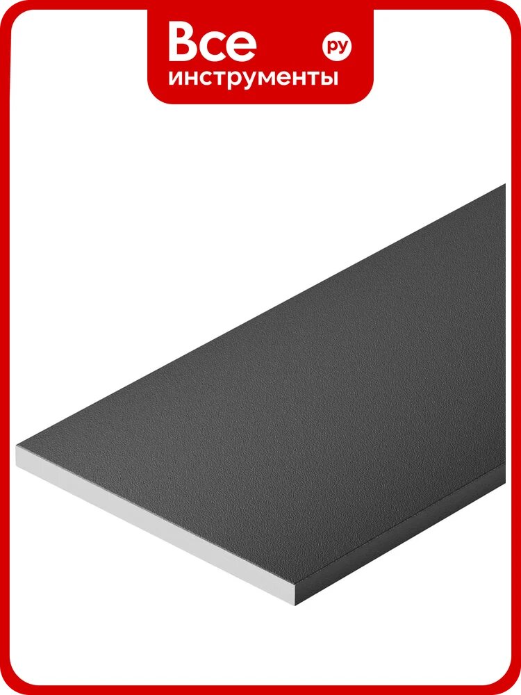 Полоса Arlight ARH-W30-3000 BLACK 3м 063287
