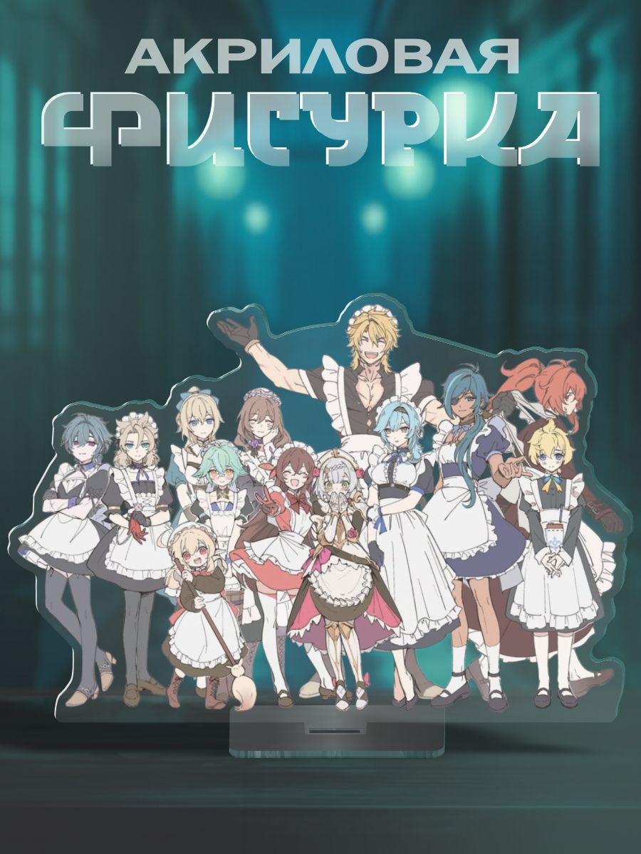 Фигурка акриловая Геншин импакт