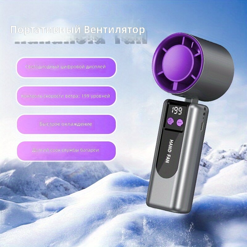 Портативный мини-вентилятор с цифровым дисплеем, беспроводной, тихий, зарядка от USB, для офиса и путешествий, черный