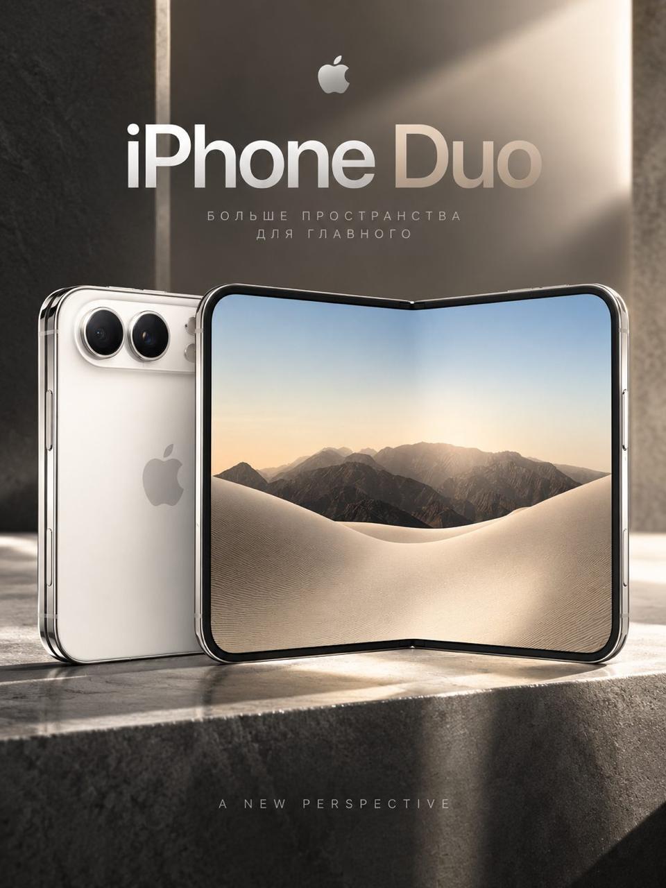 Смартфон Apple iPhone Duo 256Gb eSIM Star White новинка 2026
