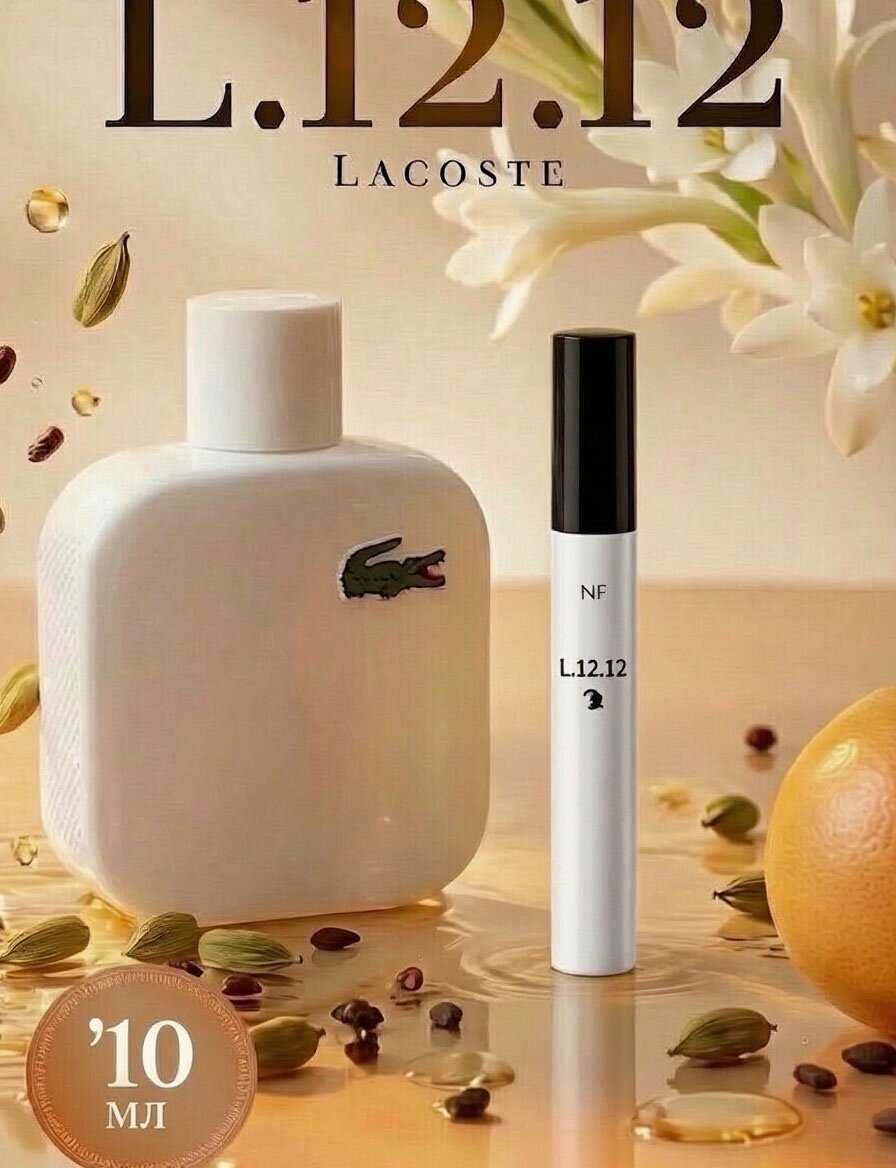 Духи масляные суперстойкие LACOSTE L.12.12 10мл, мужские древесные