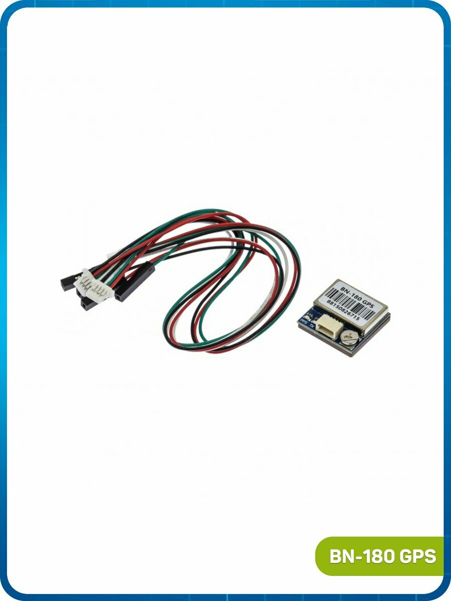 Модуль GPS GLONASS BDS GALILEO SBAS QZSS с керамической антенной (BN-180 GPS)