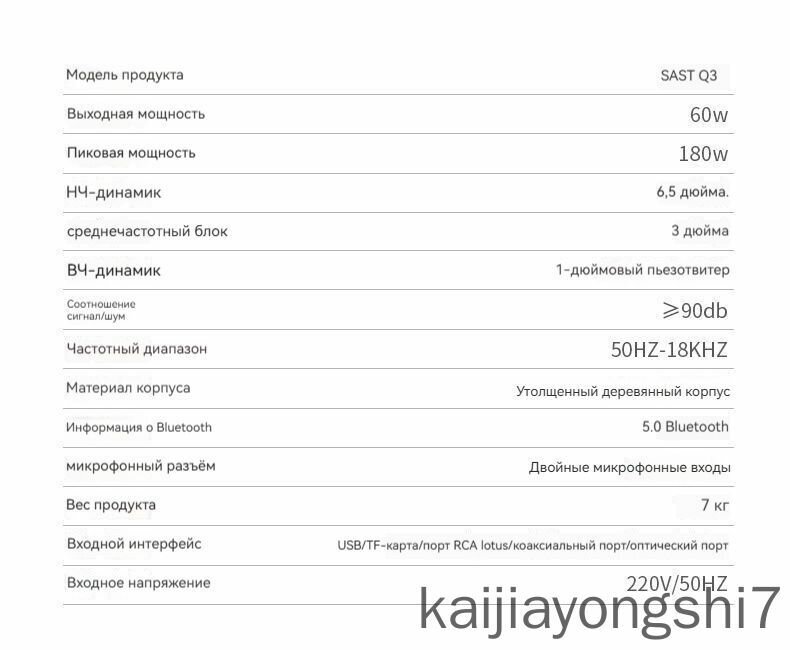 Компьютерная акустика — фото 1