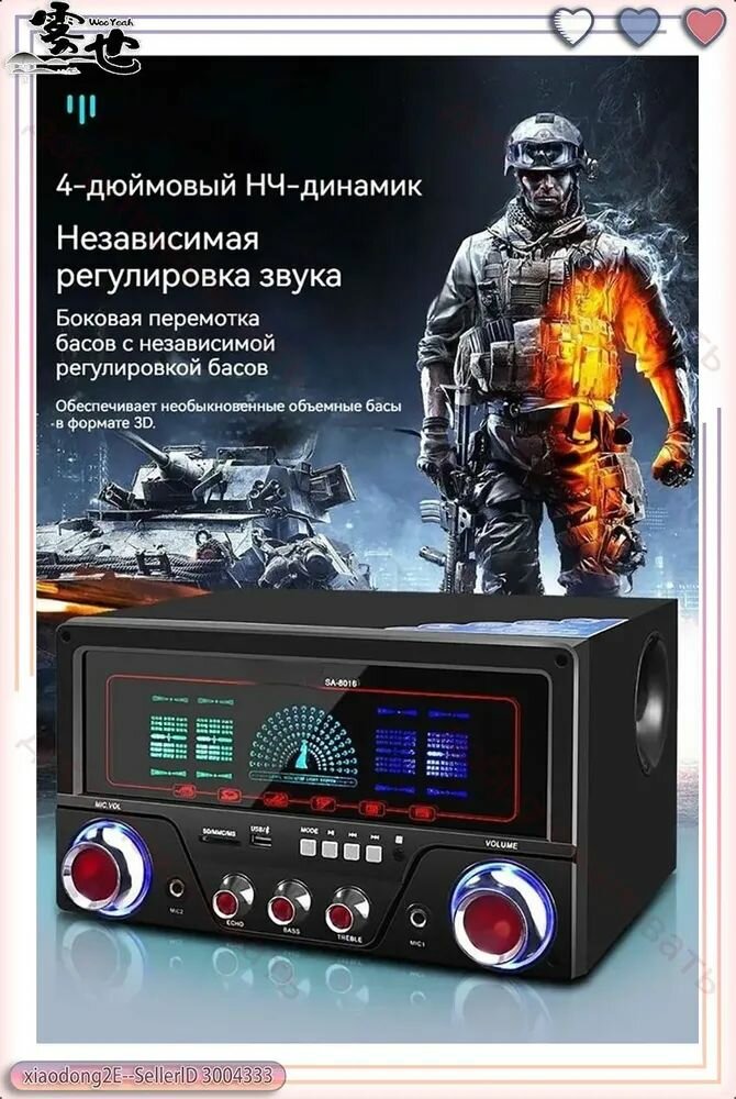 Компьютерная акустика — фото 1