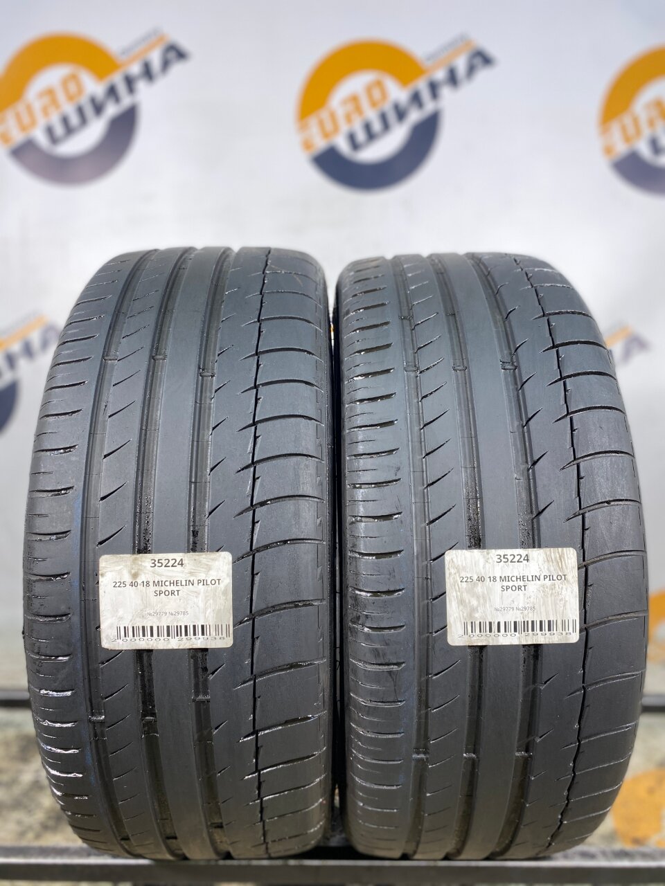 Шины Michelin Pilot Sport 225/40R18 92Y