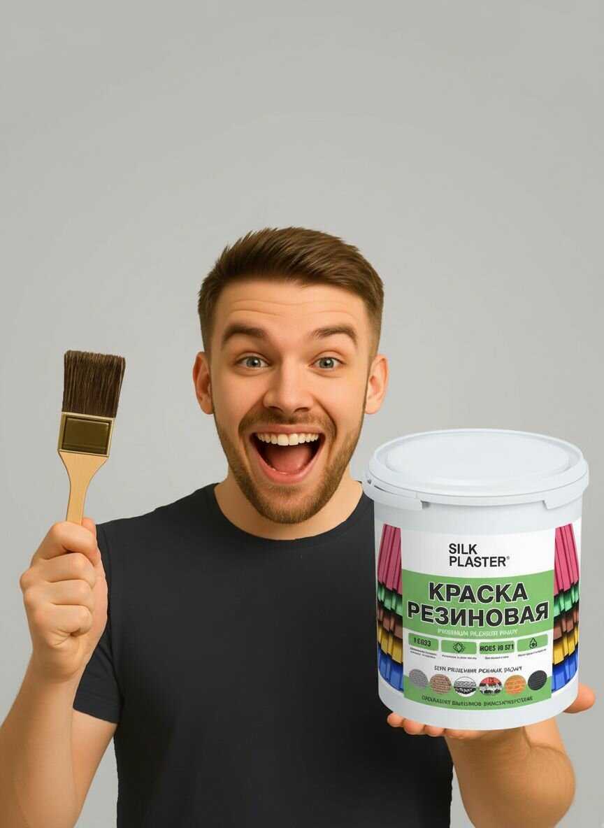 Резиновая краска моющаяся, темно-коричневая, 27 кв. м, 3кг Silk Plaster