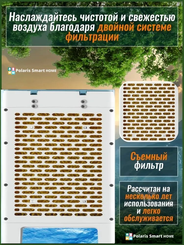 Охладитель воздуха — фото 1