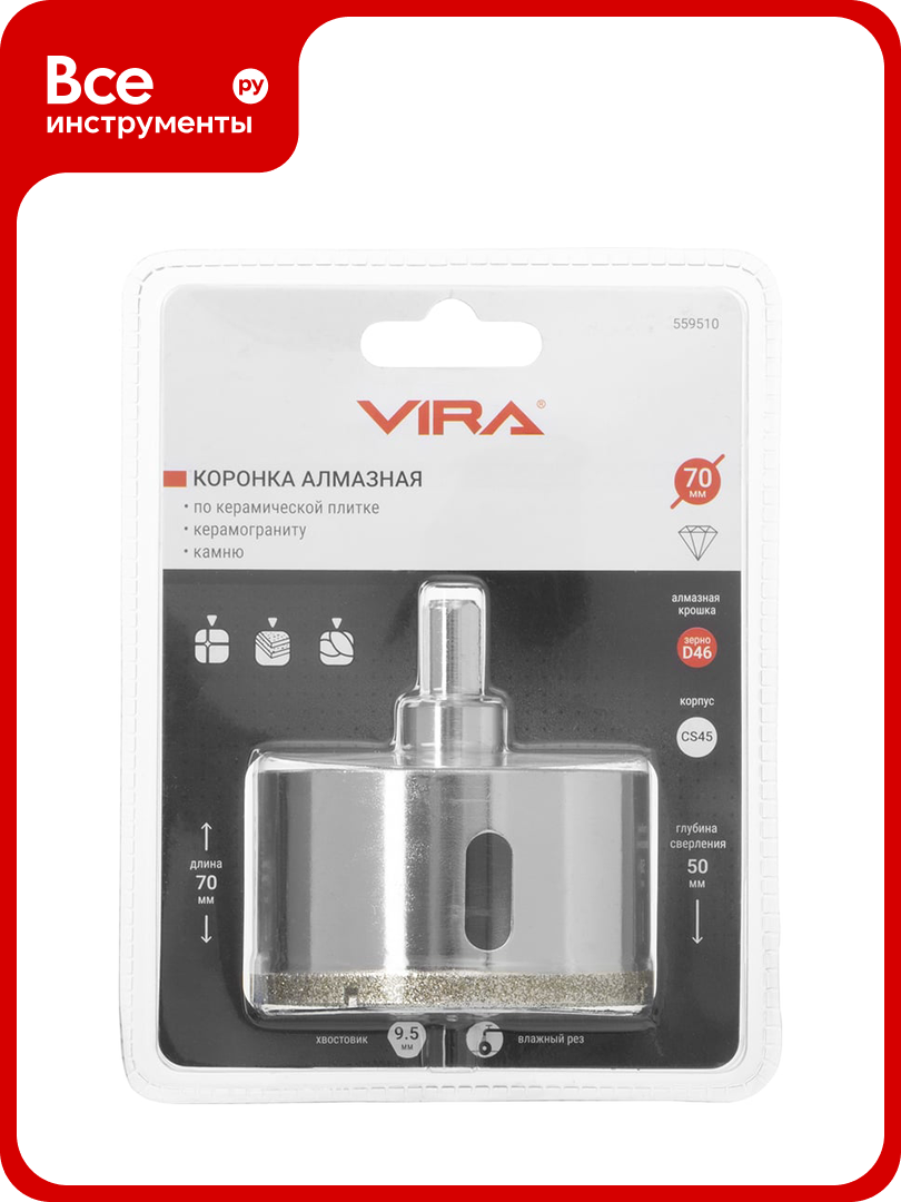 Коронка алмазная по керамике 70 мм VIRA 559510