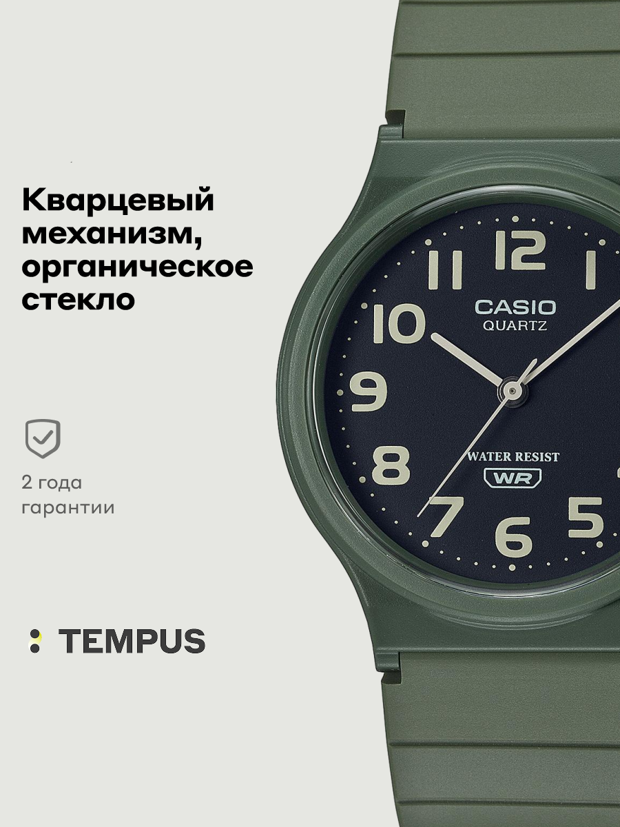 Наручные часы Collection