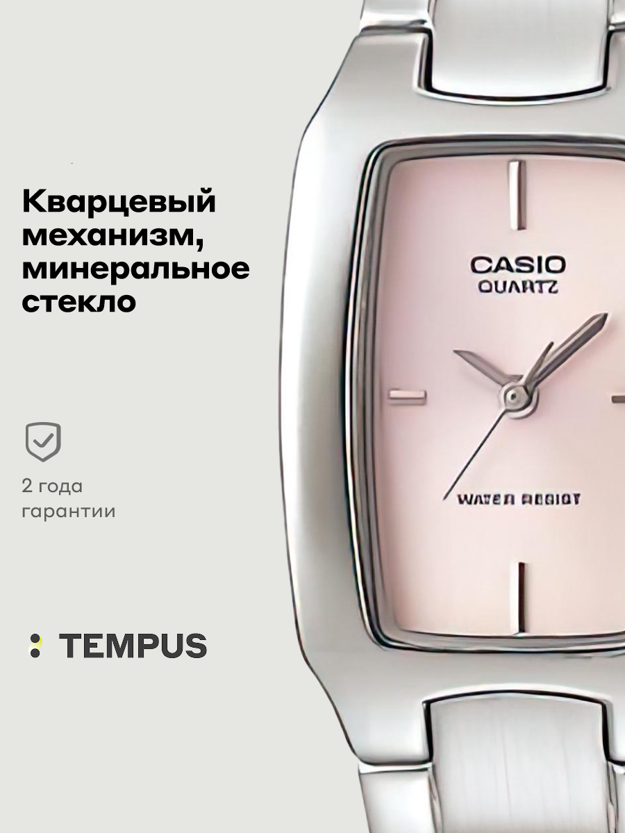 Наручные часы Collection