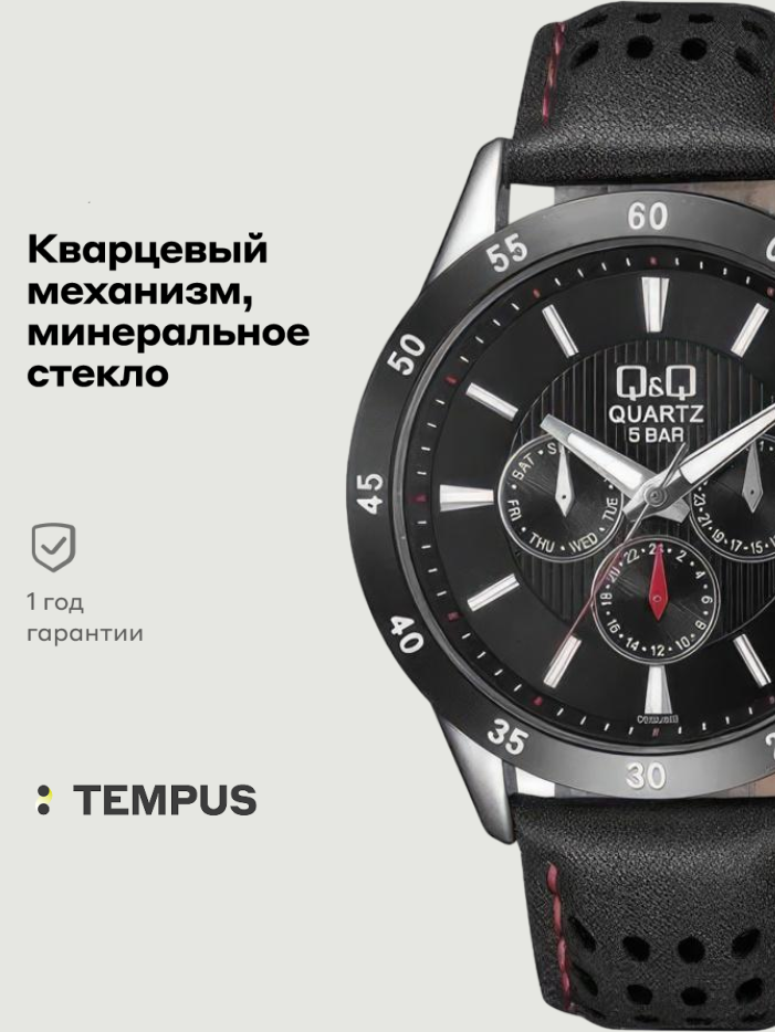 Наручные часы Casual