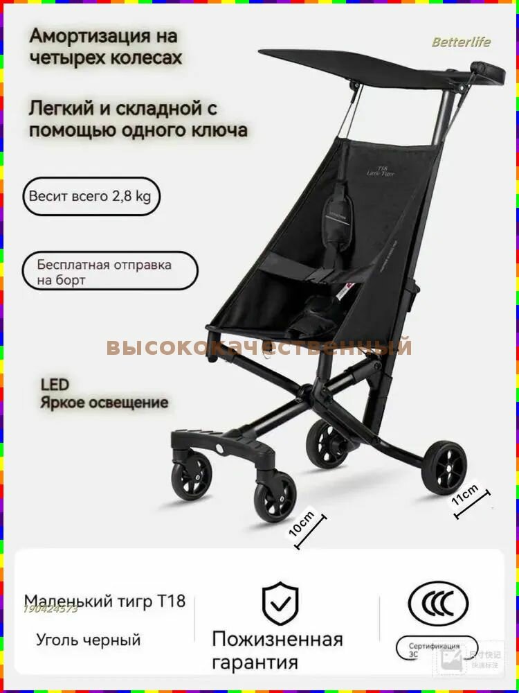 Легкая складная детская коляска Little Tiger T18, портативная туристическая тележка для детей 2 8 лет, черного цвета