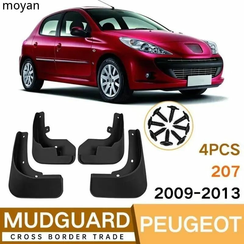 Крыло автомобильное, арт. Брызговики для Peugeot 207 2009-2013 автомобиль крыло брызговики