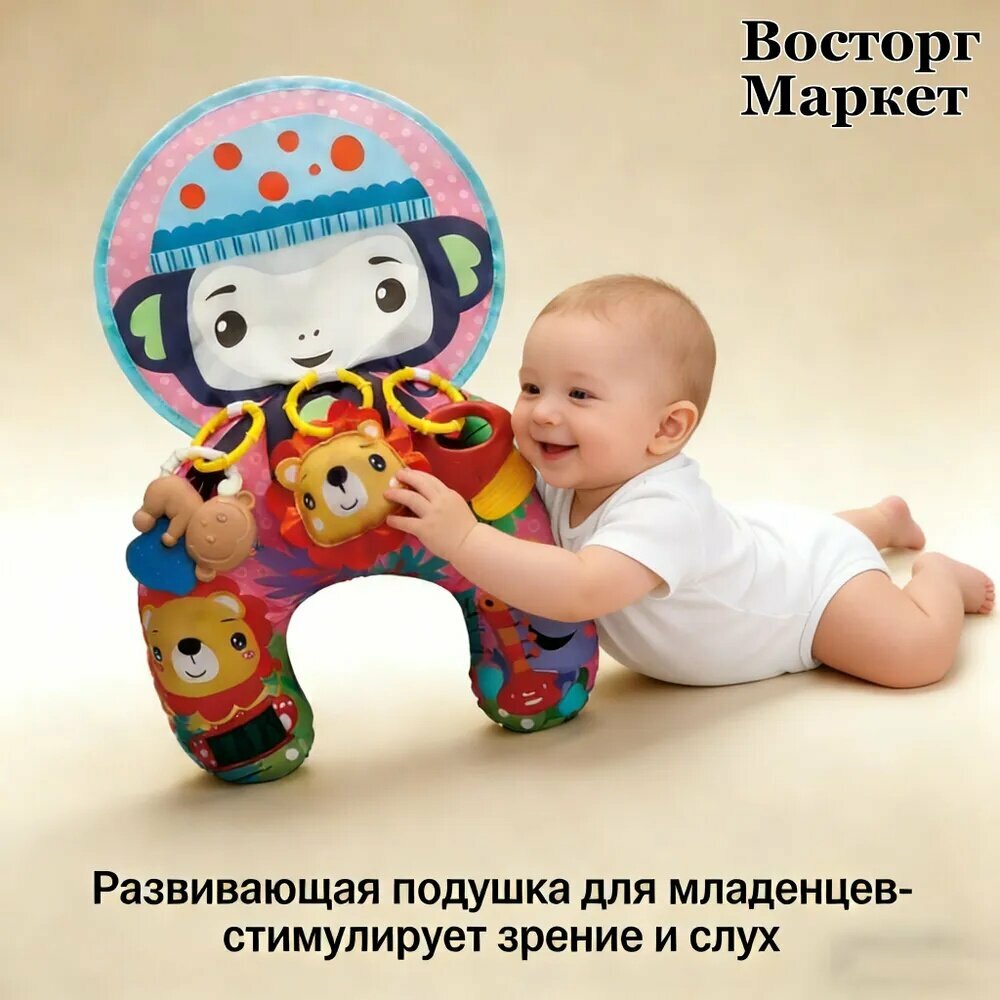 Подушка для раннего развития ребенка с игрушками и звуковыми эффектами, подходит для обучения ребенка поднимать голову в положении лежа, подходит в качестве подарка