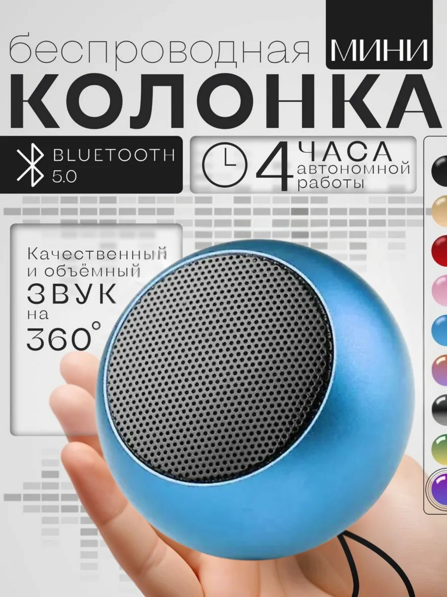 Портативная умная колонка Bluetooth в Матовая оболочка маленькая беспроводная-синий