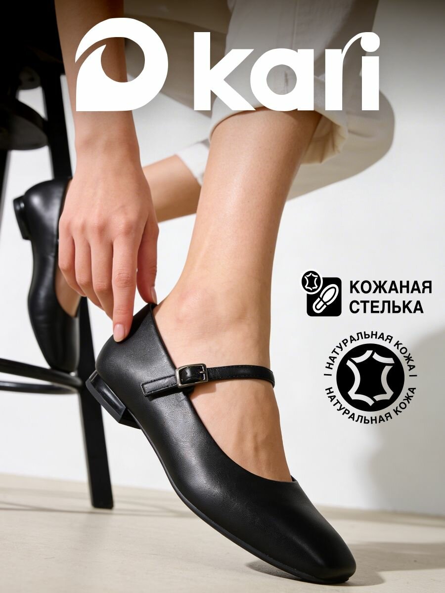 Туфли Мэри Джейн Весна-лето 2026 