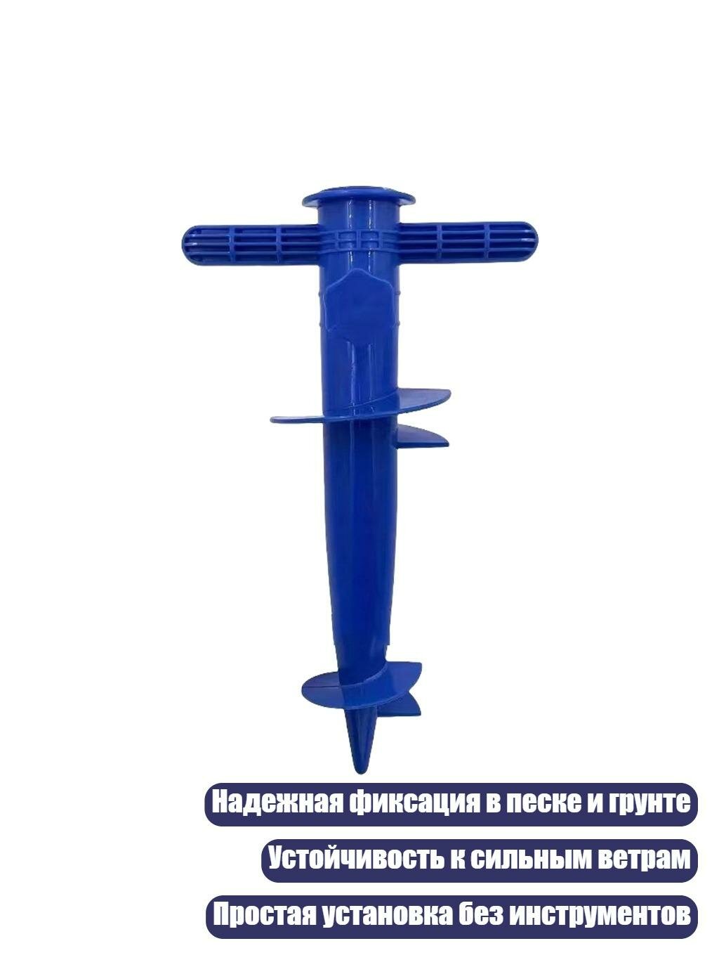 Прочные пластиковые колышки для палаток, Синий