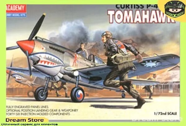 Academy AC12456 1/72 P-40B сборная модель самолета ABS пластик