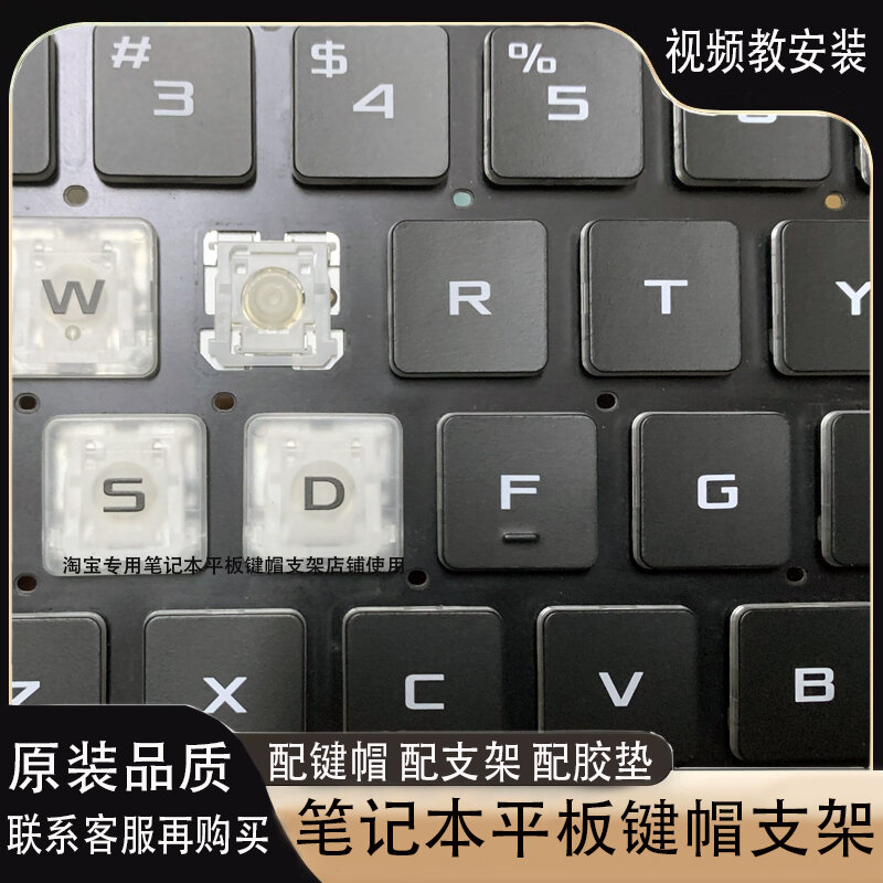 Подходит для клавиатурных кронштейнов ноутбуков ASUS Tianxuan 2 Flying Fortress 8 FA506H FX506 FX706L. Обратитесь в