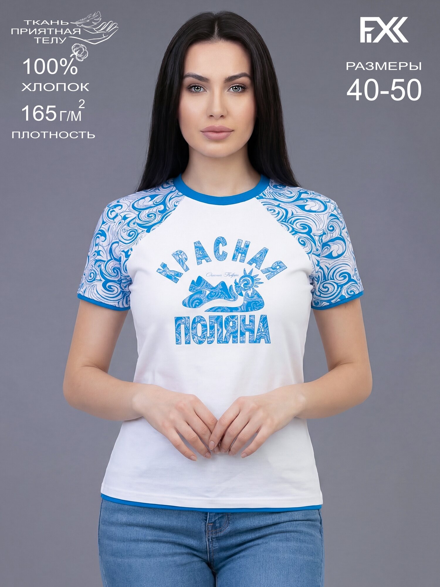 Футболка
