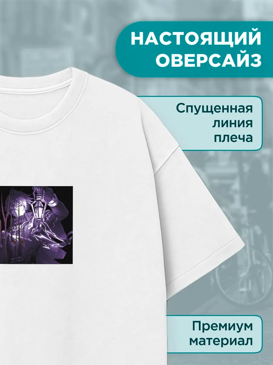 Футболка PRINTSHOT, 1 шт., размер M, белый — фото 1