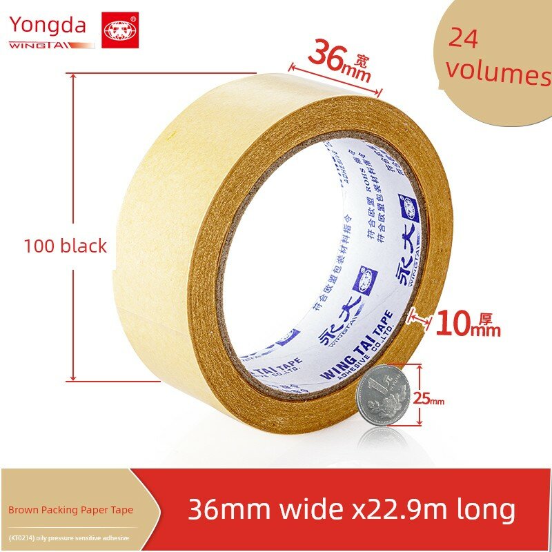 Крафт-лента, высокая адгезия, прочная, безводная герметизация, самоклеящаяся для фоторамок, маскировки, монтажа