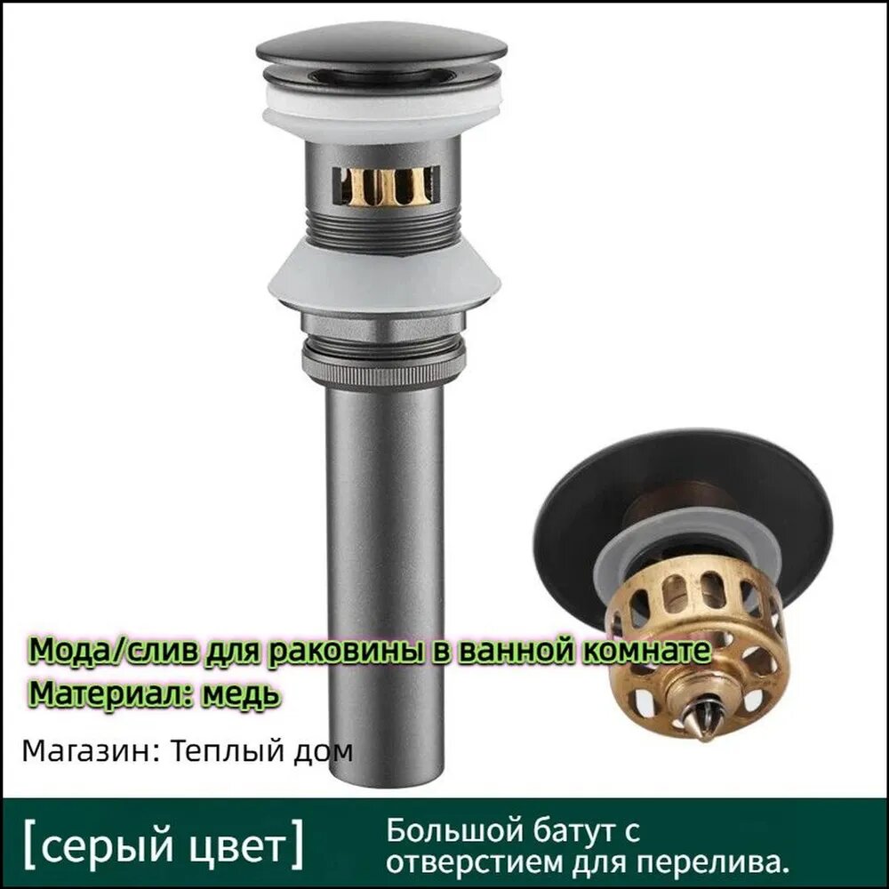 Полностью медный дренажный аппарат золотого цвета, 215x65x65 мм