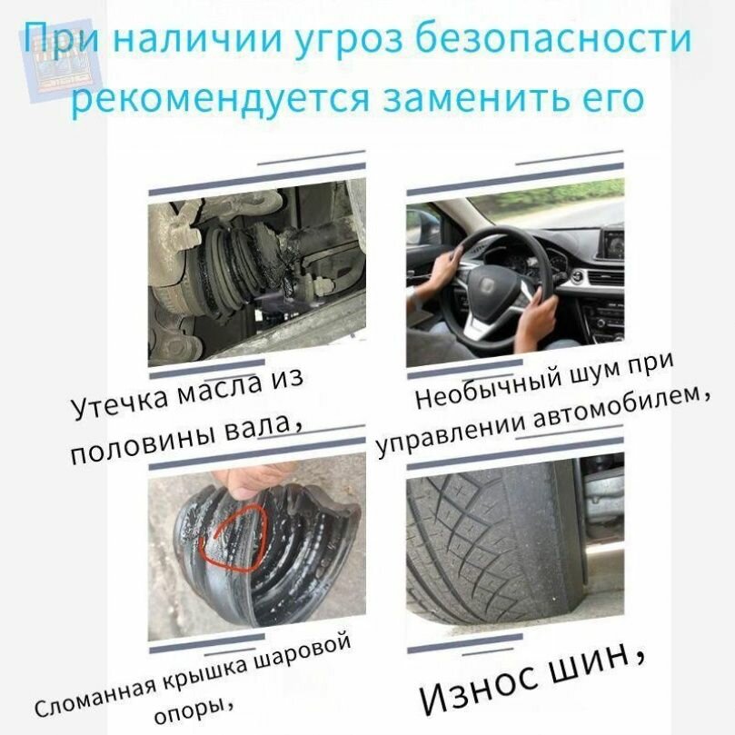 Пневматический бестселлер для демонтажа пыльников ШРУС