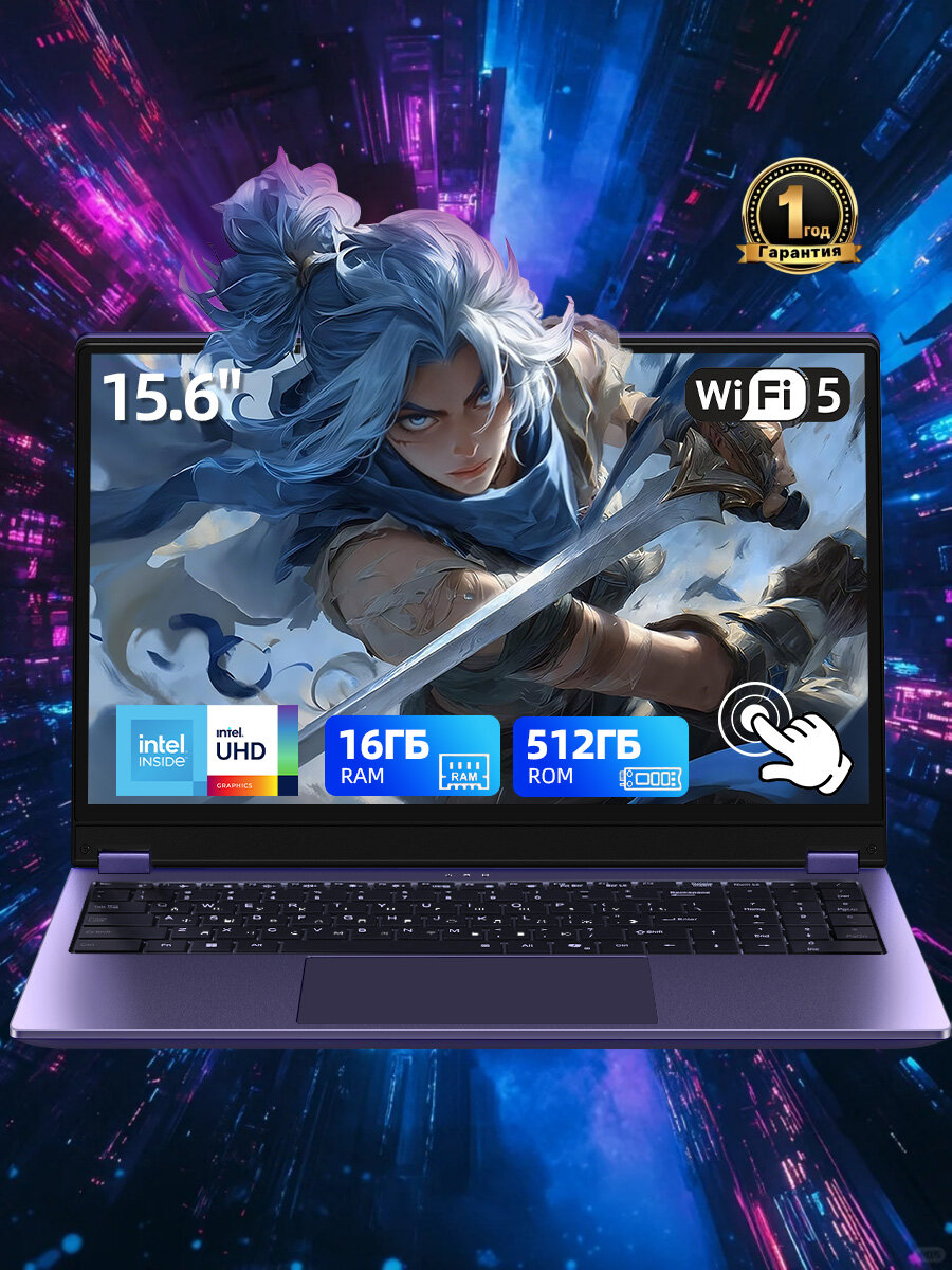 Ноутбук 15.6' 2в1 , Intel core M3, SSD 512ГБ, 16ГБ RAM, Windows 11 Pro, Русская клавиатура