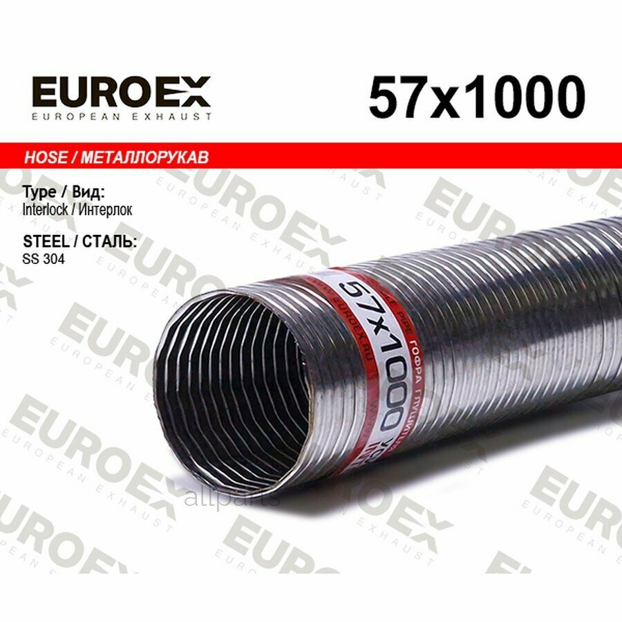 EUROEX 57X1000 Металлорукав нержавеющий