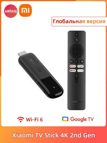 Имитатор включенного телевизора