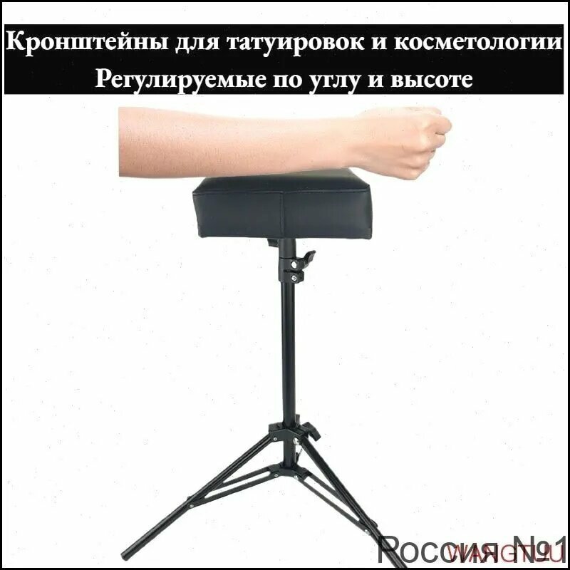 Мебель для тату-салонов , материал: ABS пластик