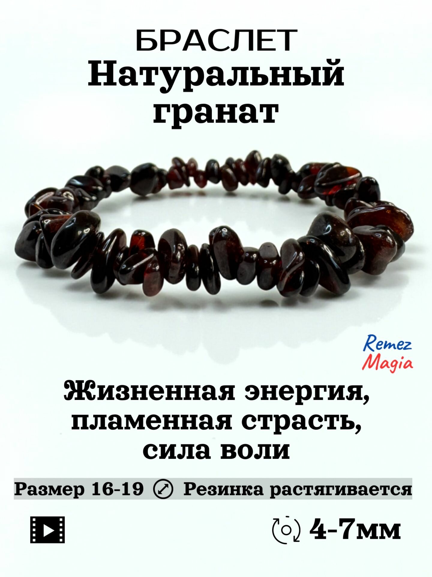 Браслет натуральный камень гранат крошка