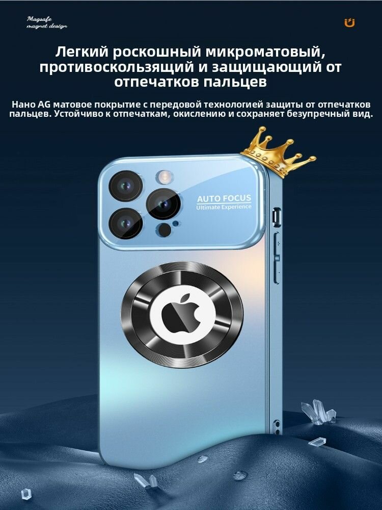 Магнитный защитный чехол с широким окном для iPhone 16/15/14/13 Pro Max