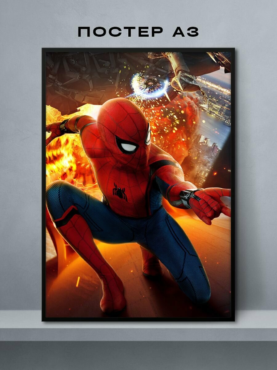 Постер А3 на стену Человек Паук Spider Man, 42х29.7 см, без рамы